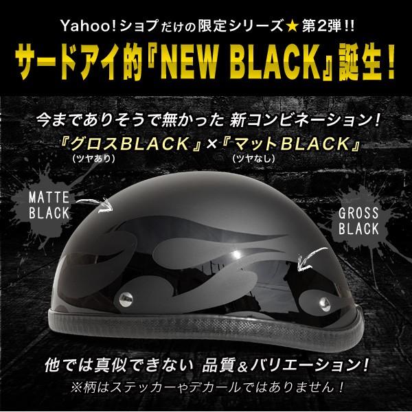 在庫 バイク ヘルメット ハーフキャップ トライバルフレイムス 在庫 バイク ヘルメット ハーフキャップ トライバルフレイムス