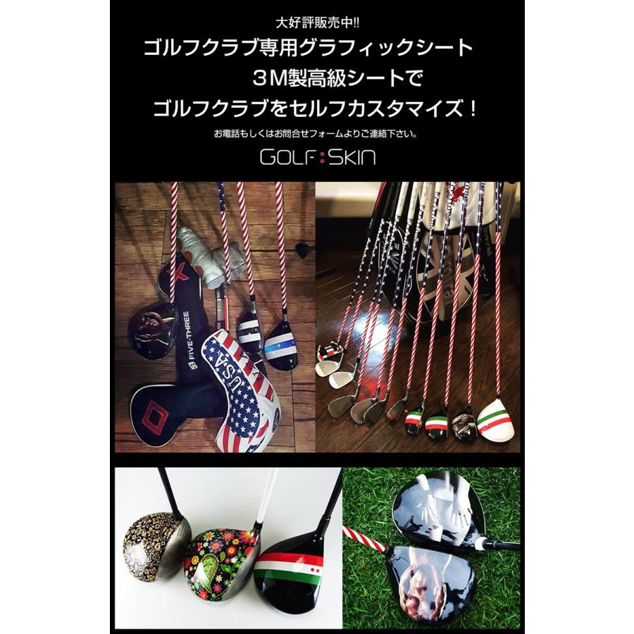 ゴルフスキン ラインスキンタイプ ドライバー用/フェアウェイウッド用 グラフィックシート L23-L44 ドライバースキン ドライバー ...