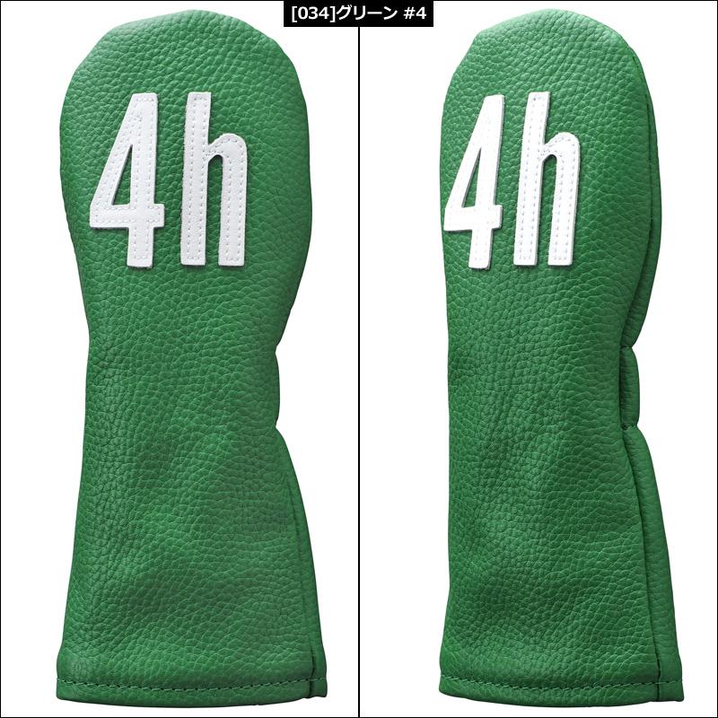 VESSEL（スポーツ） VESSEL ベゼル 本革製 ヘッドカバー ユーティリティ用 Leather Head Cover HC1122 メール便発送 RCBR 天然皮革 レザー ...