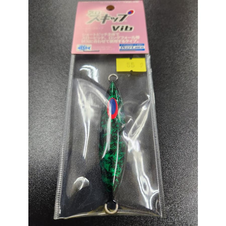 ディープライナー スロースキップ ヴィブ 55g マグマ S233 ウォンデドグリーン【Vib】 : 東北丸 - 通販 - Yahoo!ショッピング