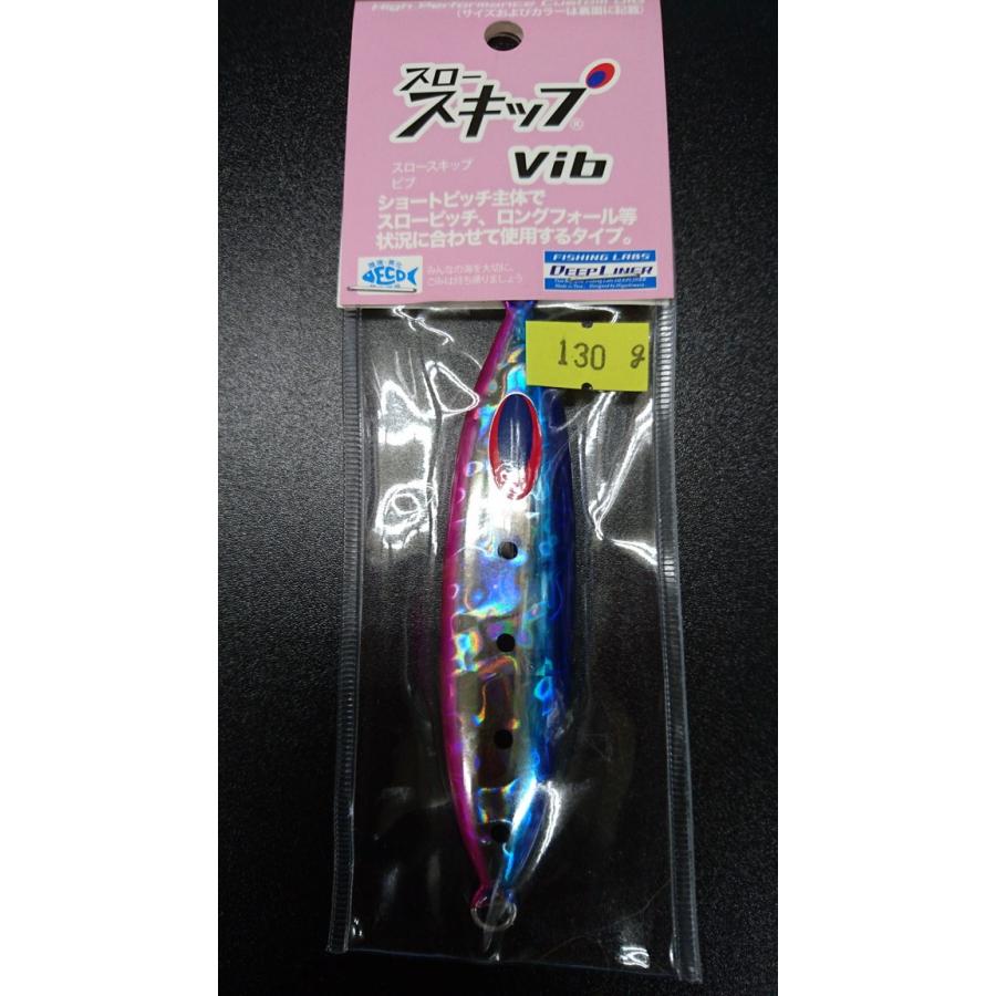 ディープライナー スロースキップ ヴィブ 130g マグマ ブルーピンクイワシ【Vib】 : 東北丸 - 通販 - Yahoo!ショッピング