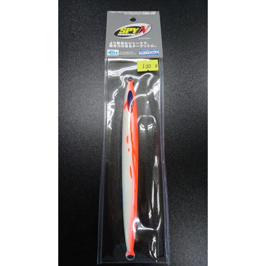 ディープライナー スパイナロー 130g マグマ グローホウキ【SPY-N】 : 東北丸 - 通販 - Yahoo!ショッピング