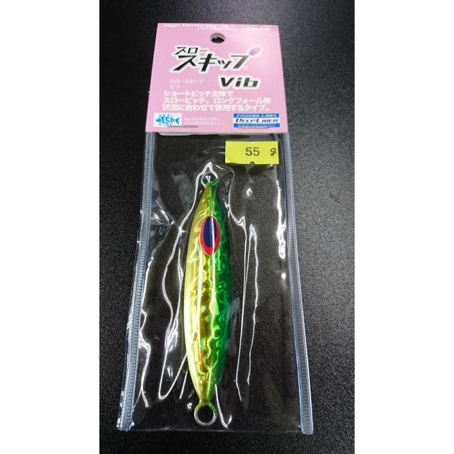 ディープライナー スロースキップ ヴィブ 55g マグマ グリーンゴールド【Vib】 : 3938 : 東北丸 - 通販 - Yahoo!ショッピング
