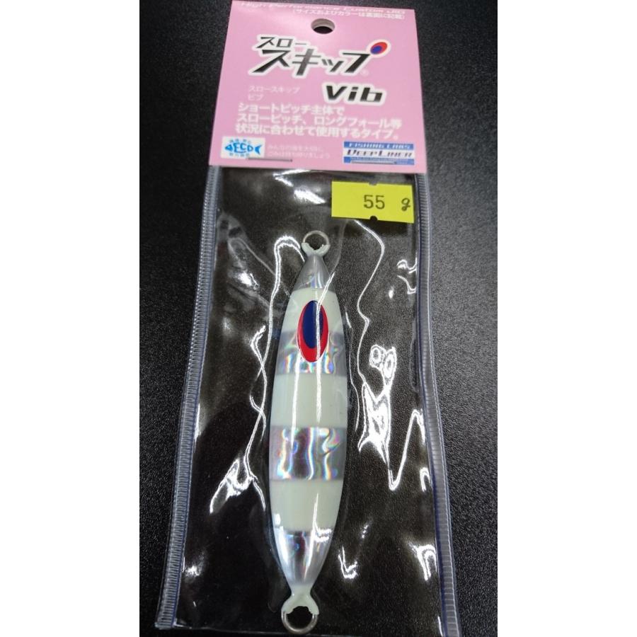 ディープライナー スロースキップ ヴィブ 55g マグマ NSゼブラ【Vib】 : 東北丸 - 通販 - Yahoo!ショッピング