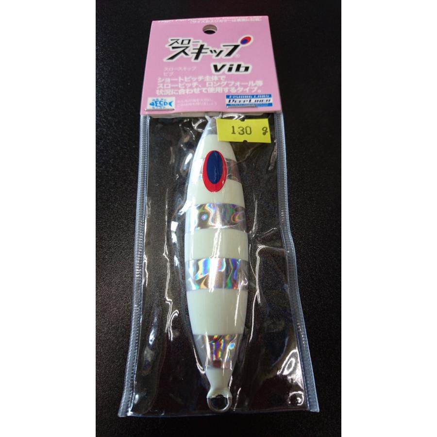 ディープライナー/DEEP LINER スロースキップ Vib/ヴィブ 130g マグマ NSゼブラ :4126:東北丸 - 通販 - Yahoo!ショッピング