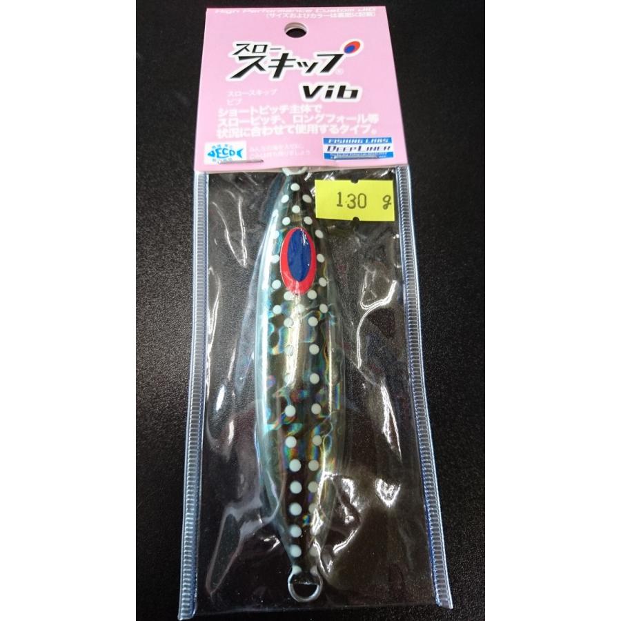 ディープライナー/DEEP LINER スロースキップ Vib/ヴィブ 130g マグマ スモークヌードスポット : 東北丸 - 通販 - Yahoo!ショッピング