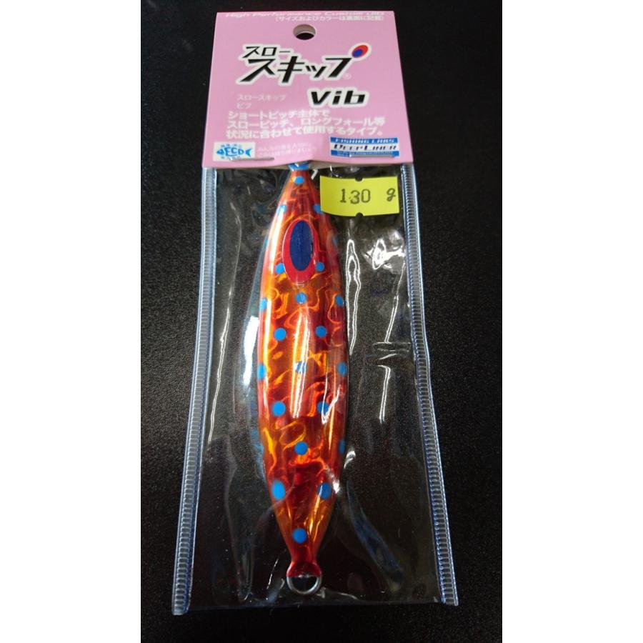 ディープライナー スロースキップ ヴィブ 130g マグマ ハァジン【Vib】 : 東北丸 - 通販 - Yahoo!ショッピング