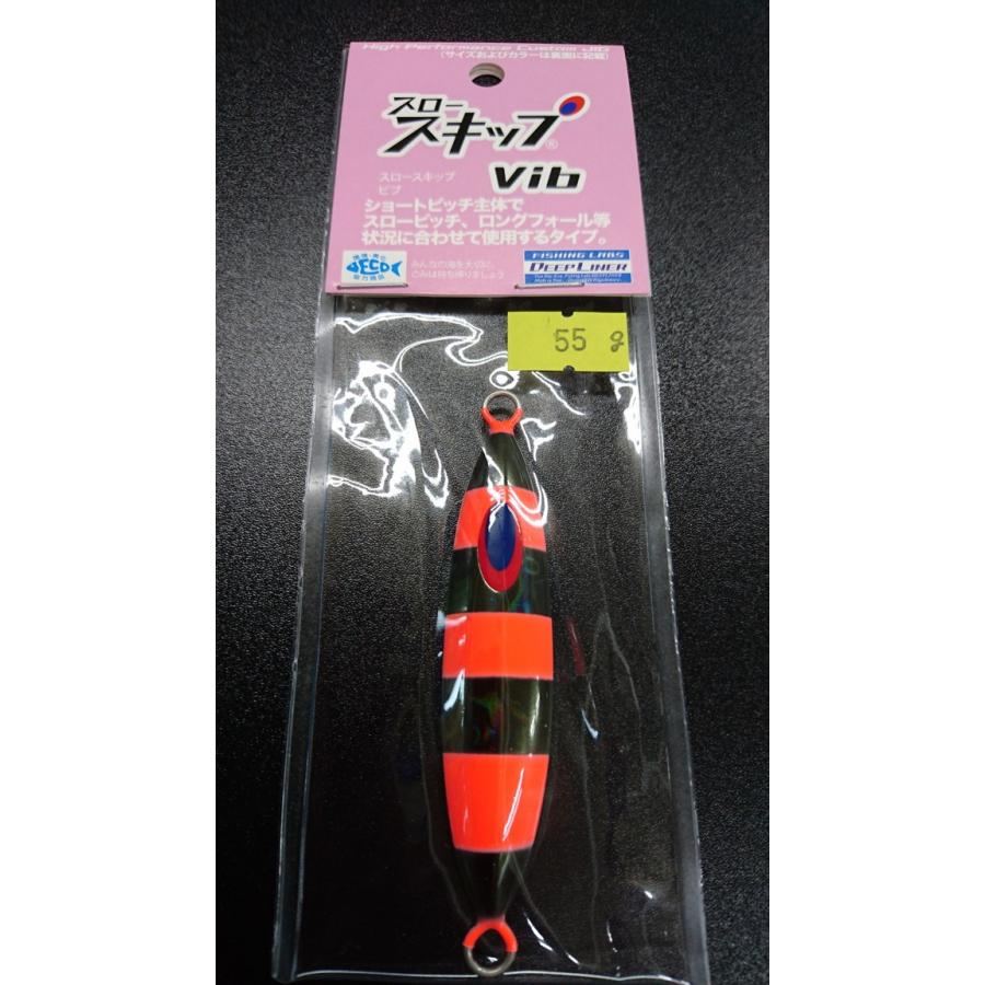 ディープライナー スロースキップ ヴィブ 55g マグマ スモークレッドゼブラ【Vib】 : 東北丸 - 通販 - Yahoo!ショッピング