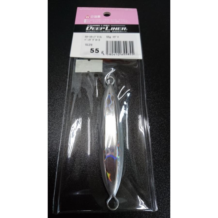 ディープライナー スロースキップ ヴィブ 55g マグマ パンダグロー3【Vib】 :4756:東北丸 - 通販 - Yahoo!ショッピング