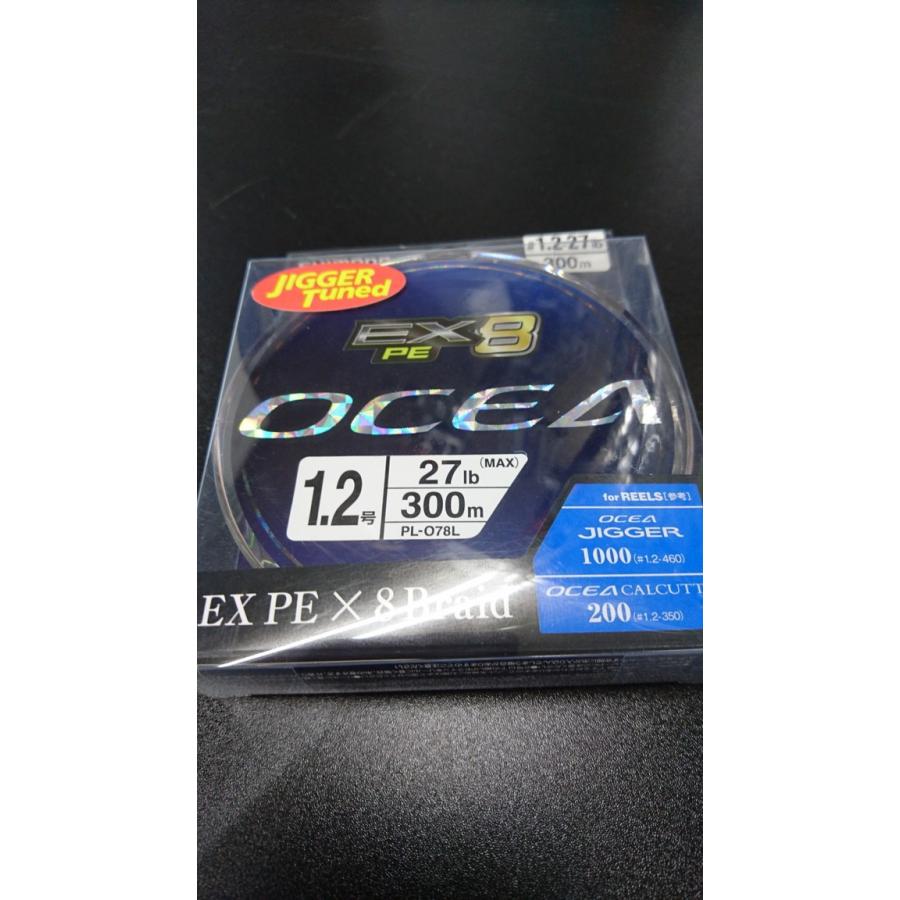 OCEA シマノ OCEA EX8 PE ＃1.2-27Lb 300m : 東北丸 - 通販 - Yahoo!ショッピング