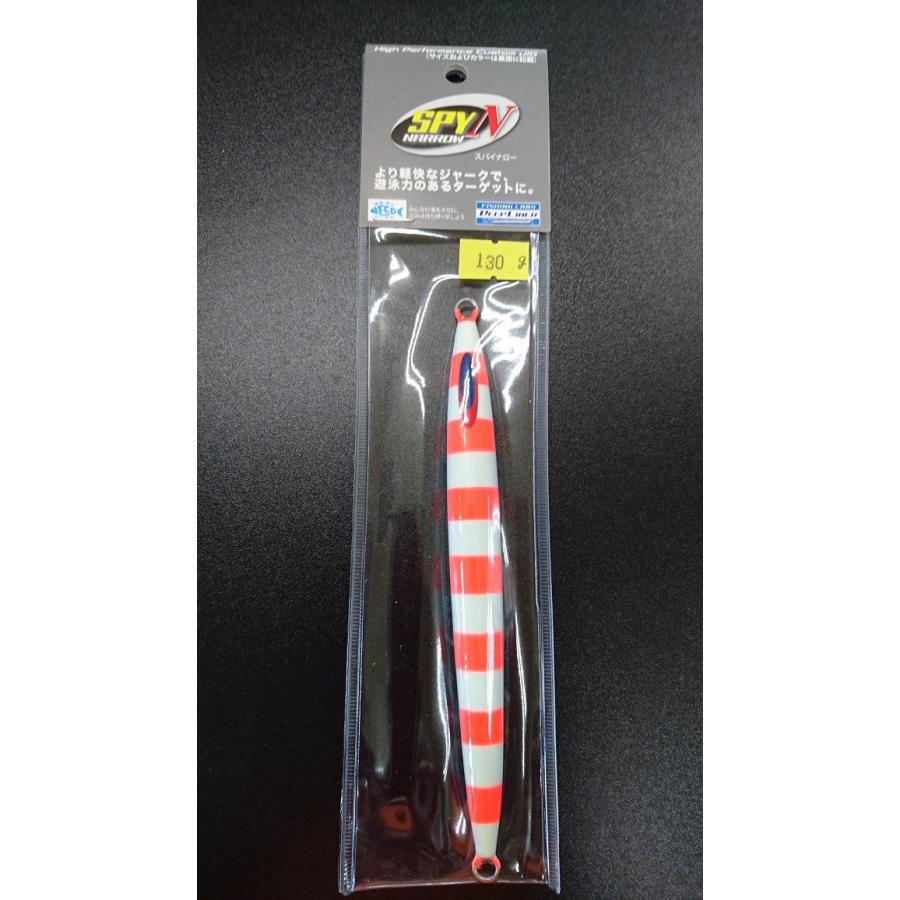 ディープライナー スパイナロー 130g マグマ レッドゼブラ【SPY-N】 : 東北丸 - 通販 - Yahoo!ショッピング