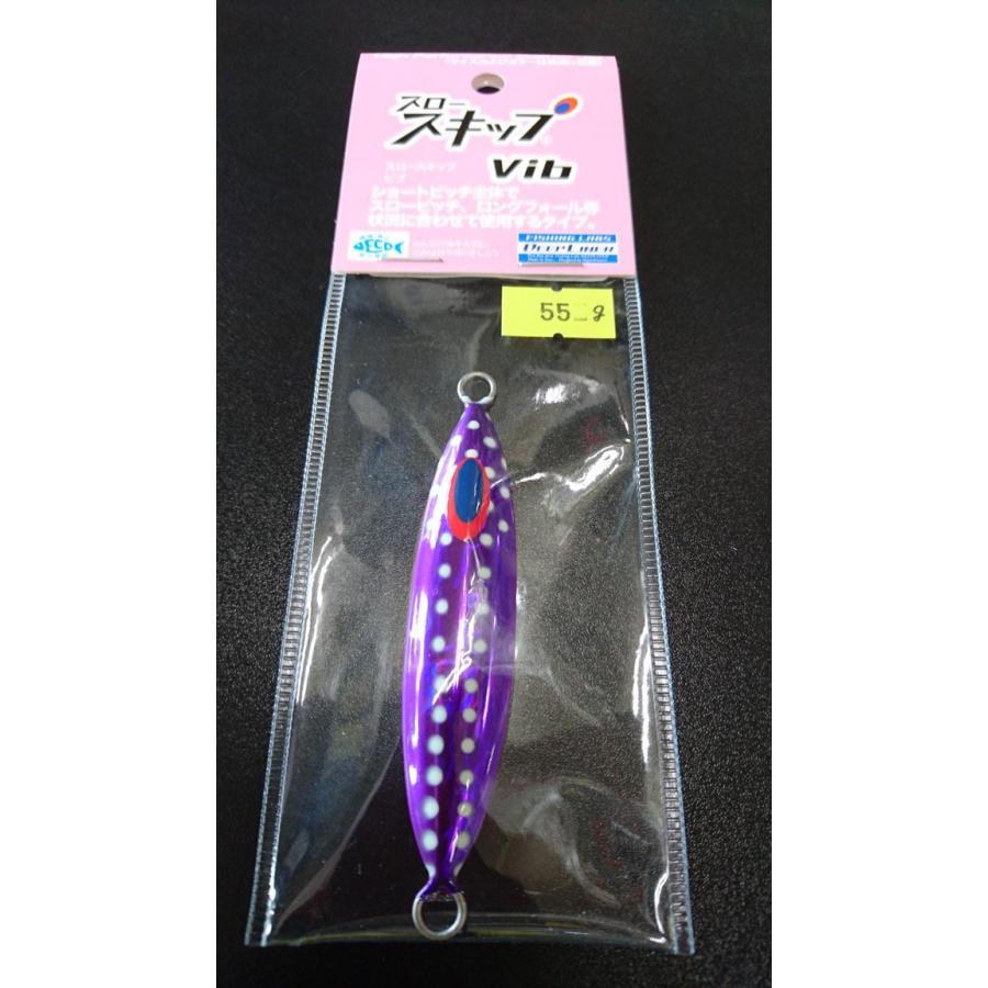 ディープライナー/DEEP LINER スロースキップ Vib/ヴィブ 55g マグマ S704 あかりパープルヌード【ふくだあかりスペシャルカラー】 : 東北丸 - 通販 - Yahoo ...