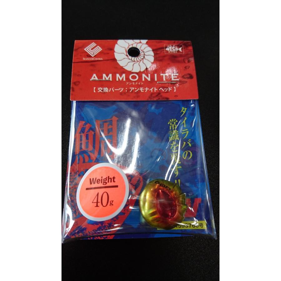 シーフロアコントロール/SEAFLOOR CONTROL 鯛ラバアンモナイトヘッド/AMMONITE 40g ＃04 ゴールドレッド【交換パーツ】 : 東北丸 - 通販 - Yahoo!ショッピング