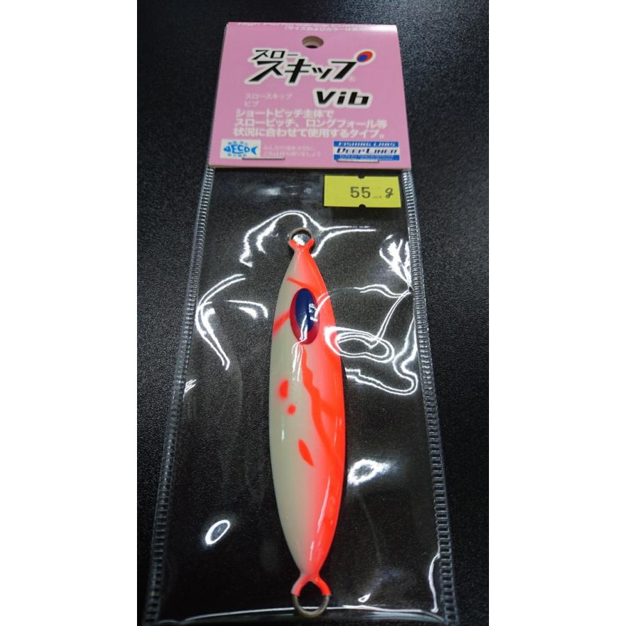 ディープライナー/DEEP LINER スロースキップ Vib/ヴィブ 55g オーラム グローホウキ : 東北丸 - 通販 - Yahoo!ショッピング