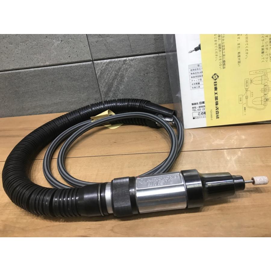A-c505【中古品】日東工器 エアーソニック L-25R 空気式ダイグラインダー リューター マイクログラインダー : ティー・エイチ・エヌ - 通販 - Yahoo!ショッピング