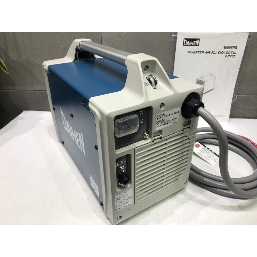 C-i181【未使用品】ダイヘン デジタルエアープラズマ切断機 DCT-35 三相/単相 200V/220V DCT35 : ティー・エイチ・エヌ - 通販 - Yahoo!ショッピング