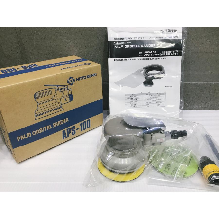 A-g261【未使用品】日東工器 研磨機 APS-100 パームオービタルサンダー 空気式 エアーサンダー : ティー・エイチ・エヌ - 通販 - Yahoo!ショッピング