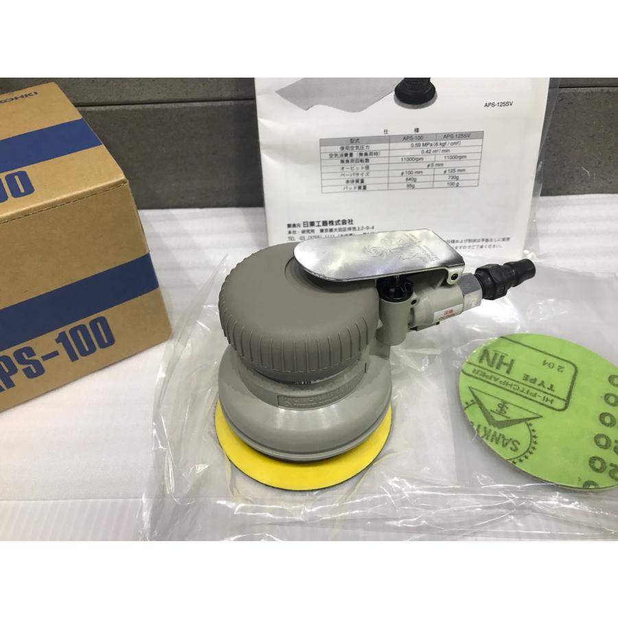 A-g261【未使用品】日東工器 研磨機 APS-100 パームオービタルサンダー 空気式 エアーサンダー : ティー・エイチ・エヌ - 通販 - Yahoo!ショッピング