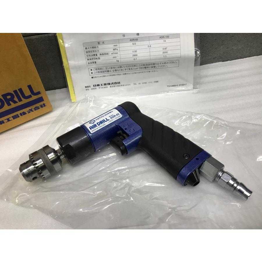 A-g294【未使用品】日東工器 エアードリル ADR-65 空気式ドリル エアドリル : ティー・エイチ・エヌ - 通販 - Yahoo!ショッピング