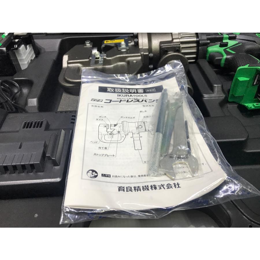 D-g331【訳あり未使用品】育良精機 コ−ドレスパンチャー ISK-MP2050LF 充電式 36V ハイブリッド 電動油圧複動式 イクラ : g331 : ティー・エイチ・エヌ - 通販 ...
