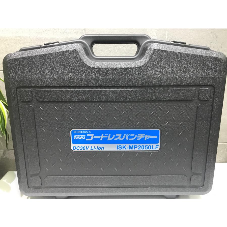 D-g331【訳あり未使用品】育良精機 コ−ドレスパンチャー ISK-MP2050LF 充電式 36V ハイブリッド 電動油圧複動式 イクラ : g331 : ティー・エイチ・エヌ - 通販 ...