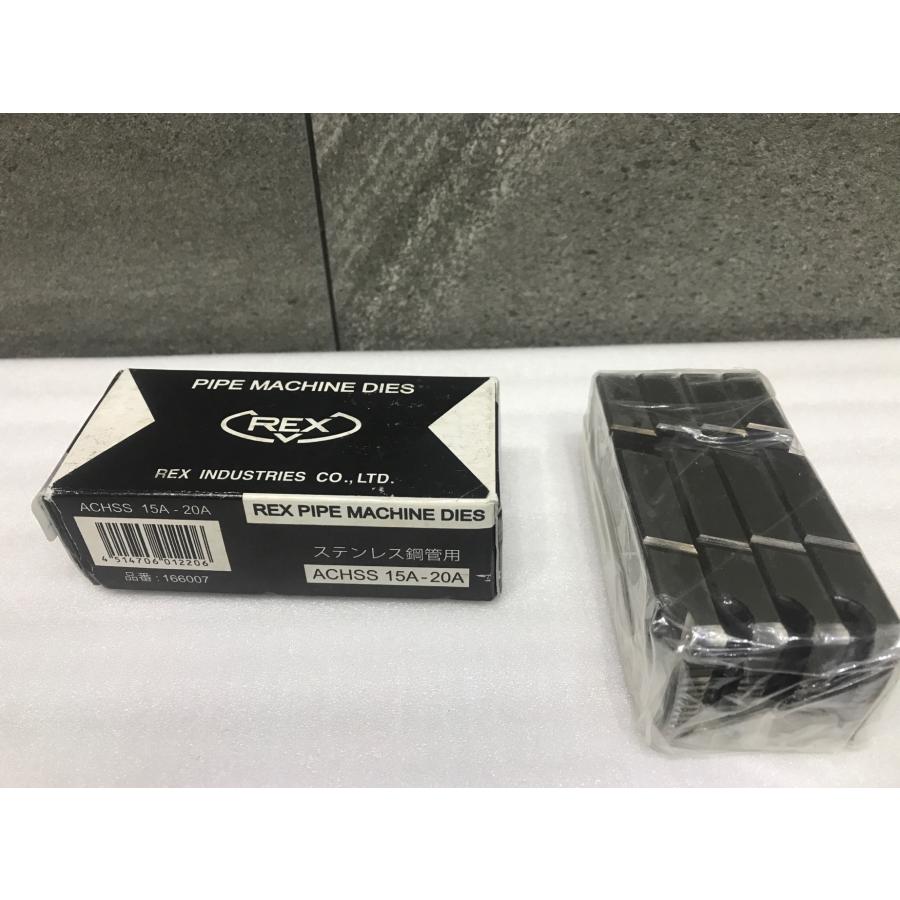 A-i169【未使用品】REX 自動切上チェーザ 品番：166007 ACHSS 1/2B-3/4B 【BSPT 15A‐20A】ステンレス鋼管用 レッキス工業 : ティー・エイチ・エヌ ...