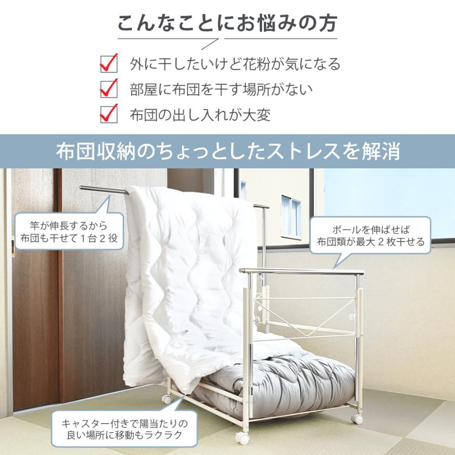 布団干し 布団収納ワゴン 伸縮 押入れ収納 棚 頑丈ワゴン 幅75cm 押し入れ 収納 アイデア 棚 布団収納ラック クローゼット 布団セット 足立製作所 : a159 : S.S.S ...