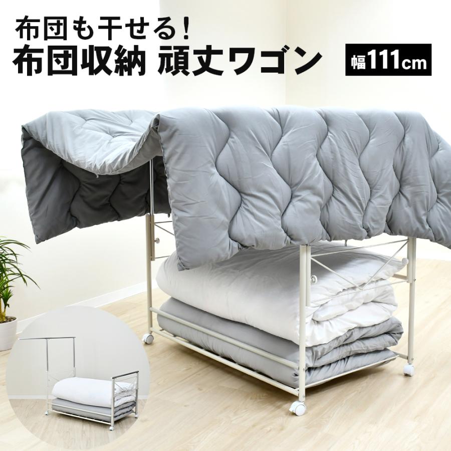 足立製作所 布団干し 布団収納ワゴン 伸縮 押入れ収納 棚 頑丈ワゴン 幅111cm 押し入れ 収納 アイデア 布団収納ラック クローゼット 布団ラック : S.S.S Yahoo!ショップ ...