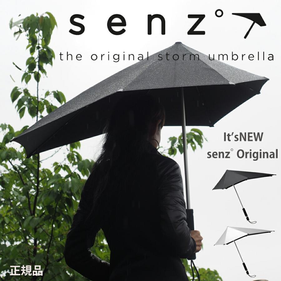 NEW Senz゜Original 晴雨兼用 長傘 | 日傘 UV加工(UPF50+) 紫外線99％カット 雨傘 センズ 台風 デザイン 機能 ...