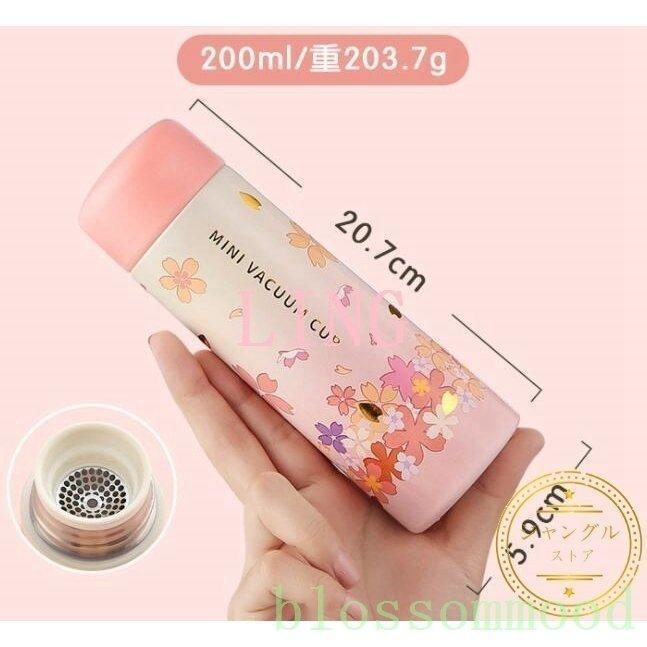 ステンレスボトル桜柄おしゃれ小さめマグボトルマグミニコーヒーボトル保冷保温ワンタッチ200ml水筒軽量ポケットサイズ直飲み :yicd2-10004499:three-hawk - 通販 ...