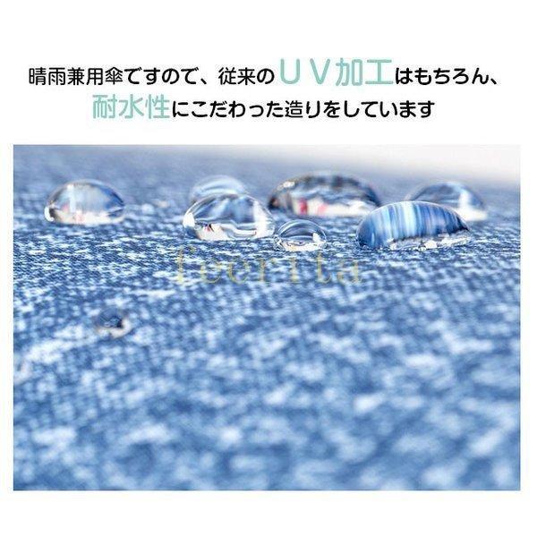 日傘折りたたみ傘ワンタッチ自動開閉傘軽量レディース/メンズ折りたたみ傘丈夫晴雨兼用男女兼用8本骨 : three-hawk - 通販 ...