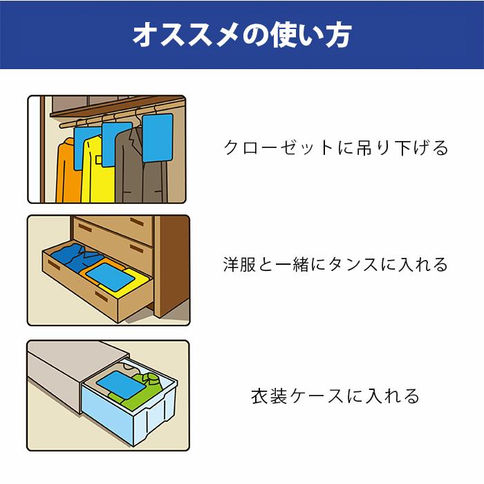 TEIJIN テイジン 快適タンスドライ 5枚組 : 健康雑貨のスリーピースヤフー店 - 通販 - Yahoo!ショッピング