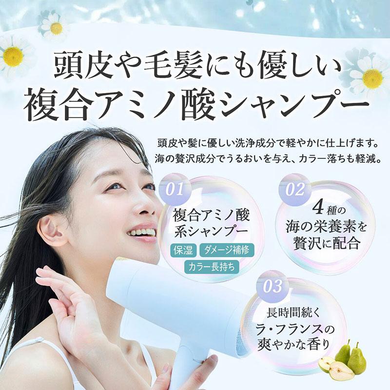 ≪1日開催PayPayポイント＋3%≫ラウレスフリー アミノ酸シャンプー 男性 トリートメント 濃密アミノ酸泡 潤い長続き ラ・フランスの香り 480ml : 健康雑貨のスリーピースヤフー店 ...