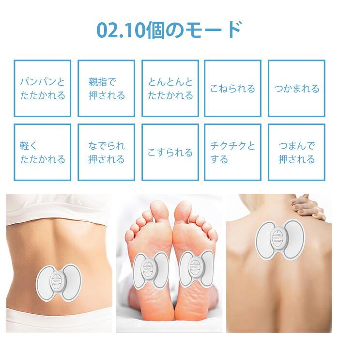 1年保証 マッサージ器 マッサージ パッド EMS 小型 筋トレ ダイエット 全身 首こり 肩こり 足 太もも 脚痩せ 腕 二の腕 / もみトン「楽々貼るパッド」 : k14315-1 ...