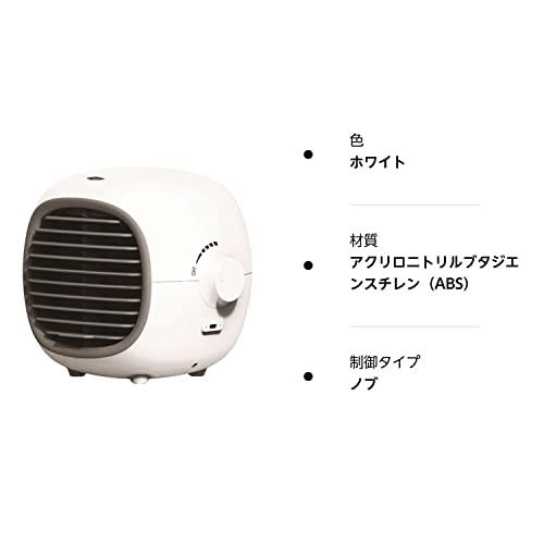 [MRG] ポータブル エアクーラー 充電式 ペットクーラー ペット用エアコン 小型クーラー 卓上クーラー ミニ冷風機 熱中症対策 ハムスター ペット :s-B095BQHP1H ...