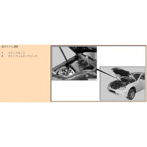 社外メーカー品 ベンツ Cクラス W203用エアコンフィルター 右ハンドル (花粉、エアコン臭に効果あり) 対応純正品番：2038301018 ...