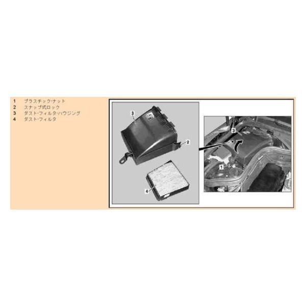 社外メーカー品 ベンツ Eクラス W211前期用エアコンフィルター 右ハンドル (花粉、エアコン臭に効果あり) 対応純正品番 ...