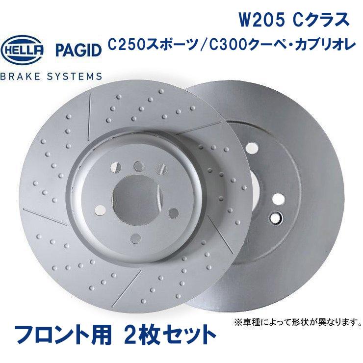 送料無料ベンツ W205 Cクラス ブレーキローター フロント用 HELLA PAGID製 ヤナセ推奨品 対応純正品番：0004212212 ...