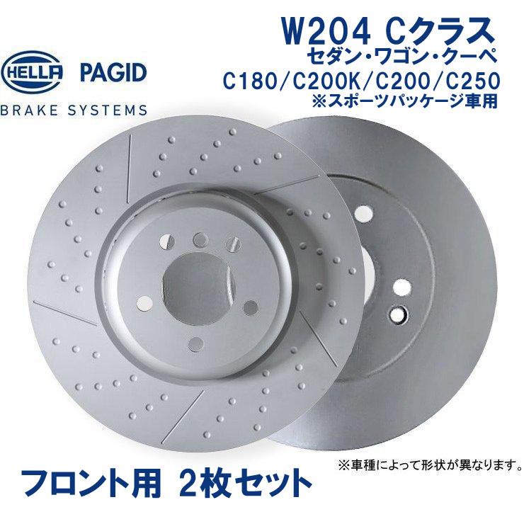 ベンツ W204 Cクラス ブレーキローター フロント用 HELLA PAGID製 ヤナセ推奨品 送料無料 対応純正品番：2044213612 ...