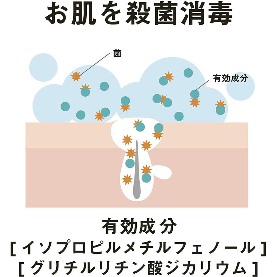 薬用石鹸 ForBack 135g 背中 ニキビを防ぐ ペリカン石鹸 2個セット : スリーエスマート - 通販 - Yahoo!ショッピング