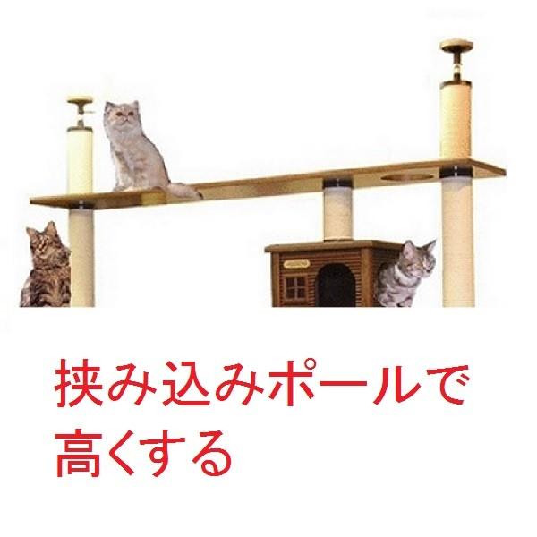 【代引き不可】【挟み込みポールで高くする】 250mm×2本セット（天井高 2550mm〜2750mm対応） : ペット用品のスリーエス ヤフー店 - 通販 - Yahoo!ショッピング