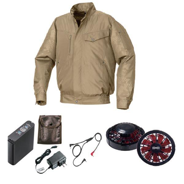 代引不可/KU92000 空調服 R ポリエステル製 エンボスプリント FAN2200BR・RD9261・LIPRO2セット キャメル×キャメルエンボス 5L/代引不可 : ペット用品のスリー ...