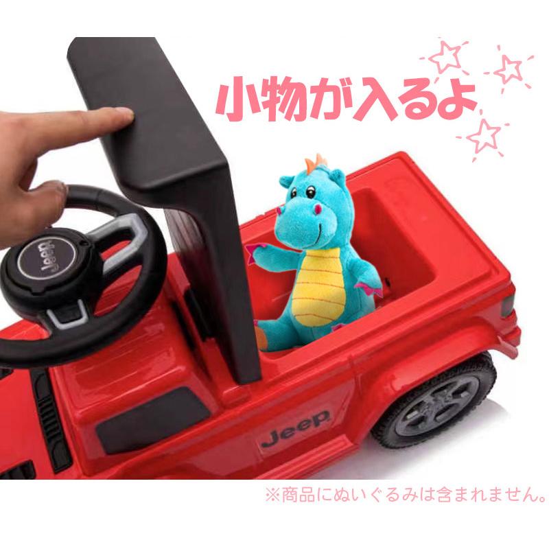 ジープ 乗用玩具 足けり グラディエーター ルビコン Jeep ジープ 乗用玩具 足けり グラディエーター ルビコン Jeep
