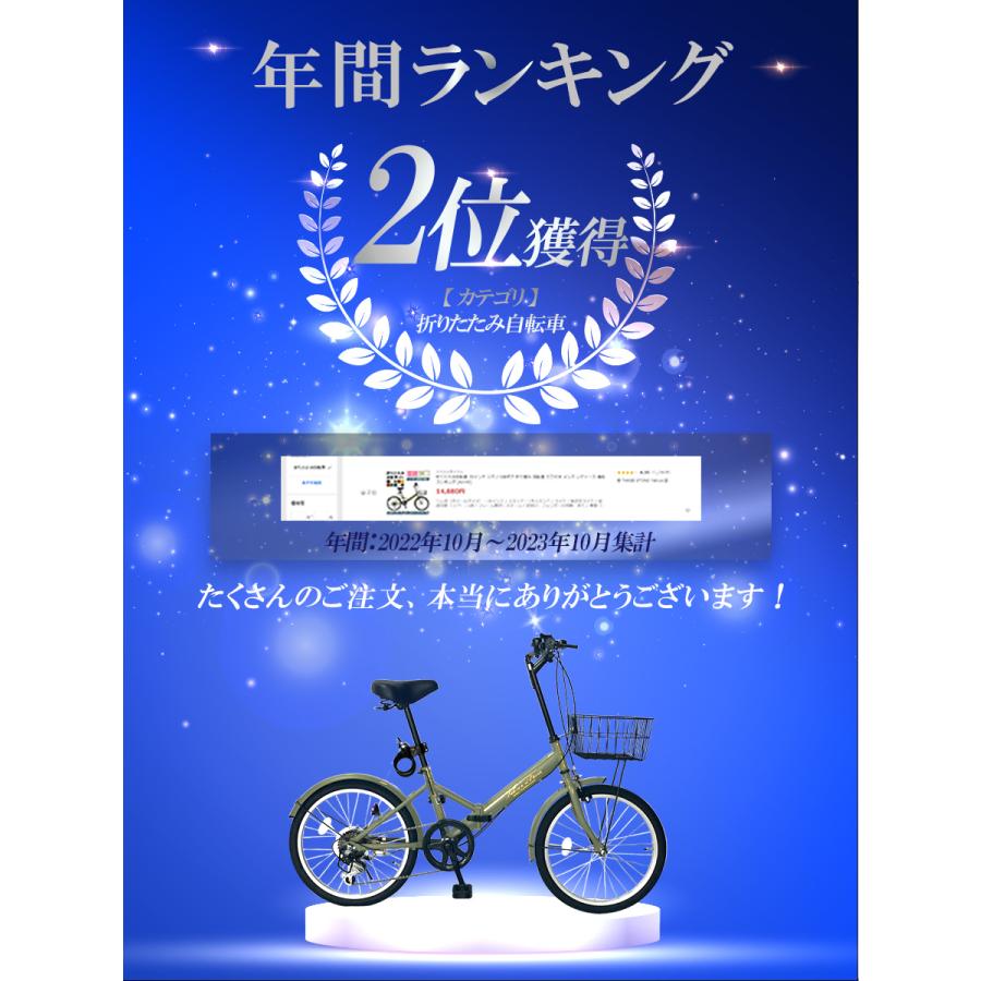 折りたたみ自転車 20インチ シマノ 6段ギア 折り畳み 自転車 全15色展開 カゴ付き メンズ レディース ランキング [AJ-08] :aj08-n:THREE STONE Yahoo!店 ...