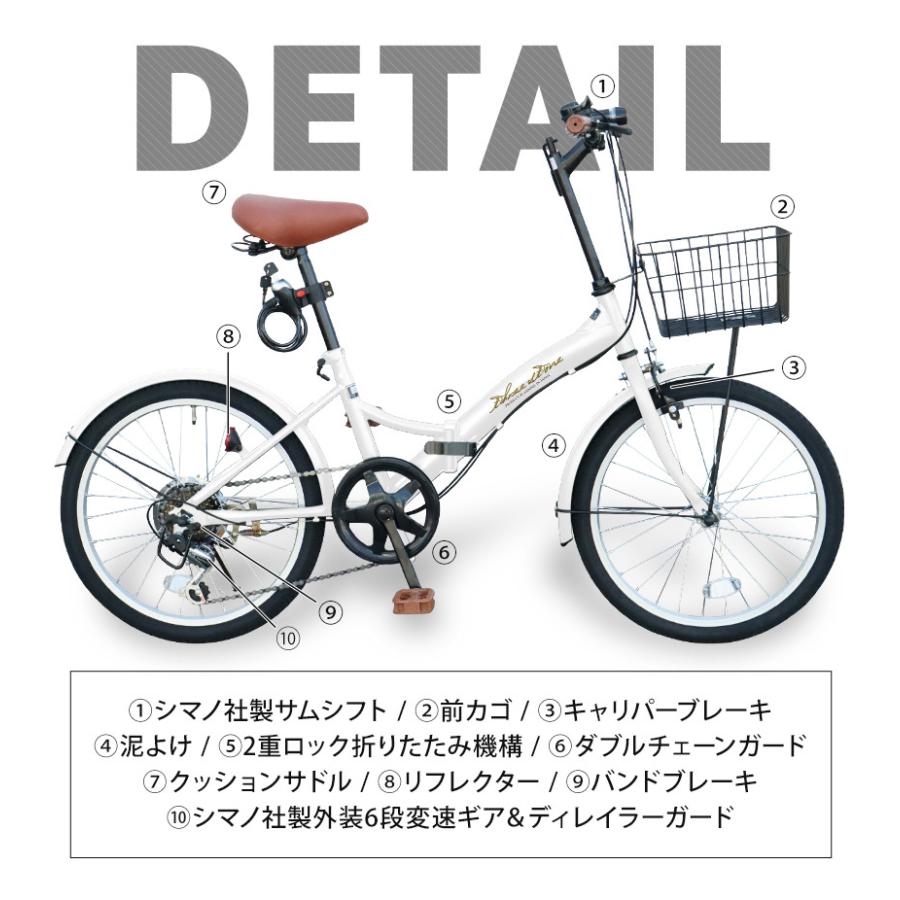 アイジュサイクル 折りたたみ自転車 20インチ シマノ製 6段ギア アイジュサイクル 折りたたみ自転車 20インチ シマノ製 6段ギア