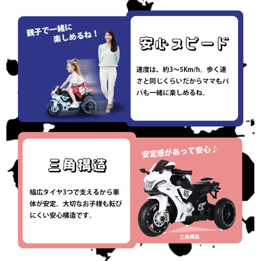 AIJYU TOYS（アイジュトイズ） 電動乗用バイク スポーツバイク 電動乗用玩具 キッズバイク 電動バイク 子供用 子ども用 おもちゃ キッズバイク 乗用バイク : THREE STONE ...