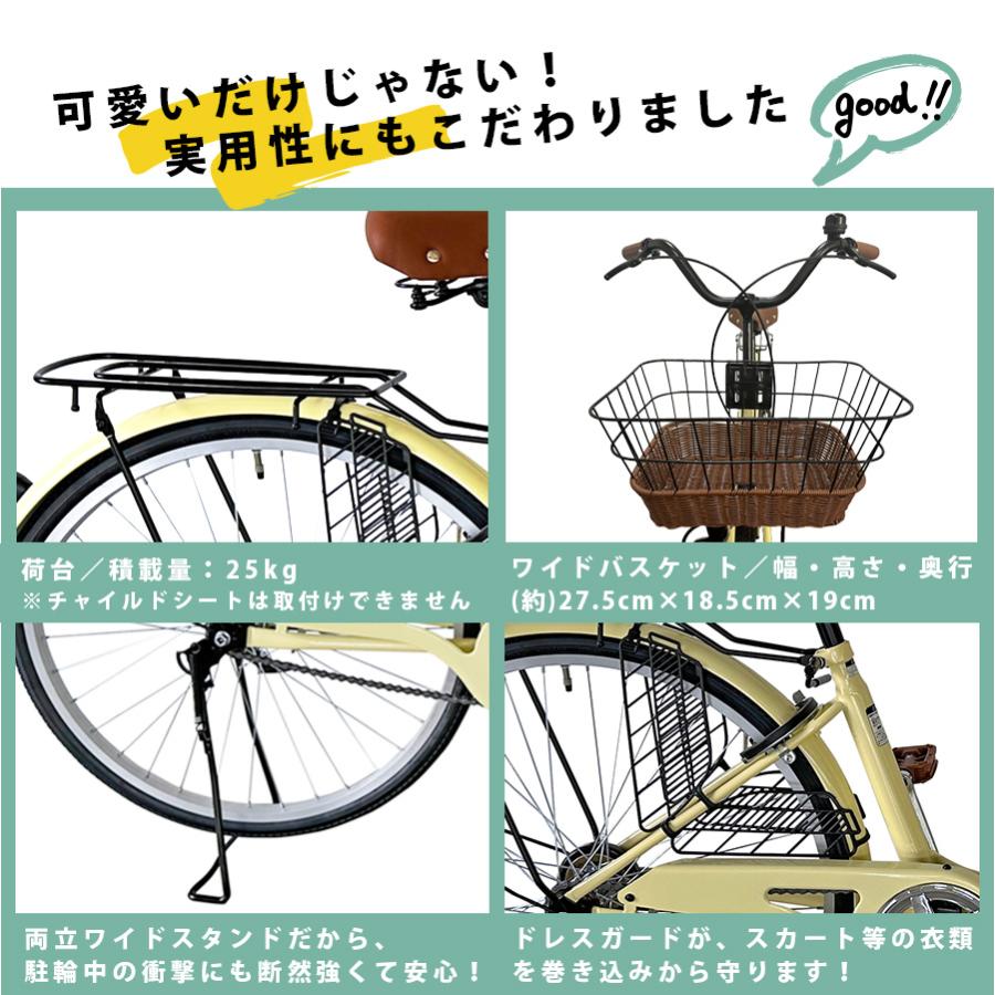 新商品 シティサイクル 折りたたみ自転車 26インチ 折り畳み おしゃれ 自転車 荷台付き 鍵付き 両立スタンド ワイドスタンド ママチャリ [TS26] :ts-26-02:THREE ...
