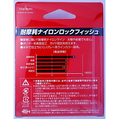 ヤマトヨテグスYamatoyo 耐摩耗ナイロンロックフィッシュ 100m アーミーグレー 2号 : リユース店three-swings - 通販 - Yahoo!ショッピング