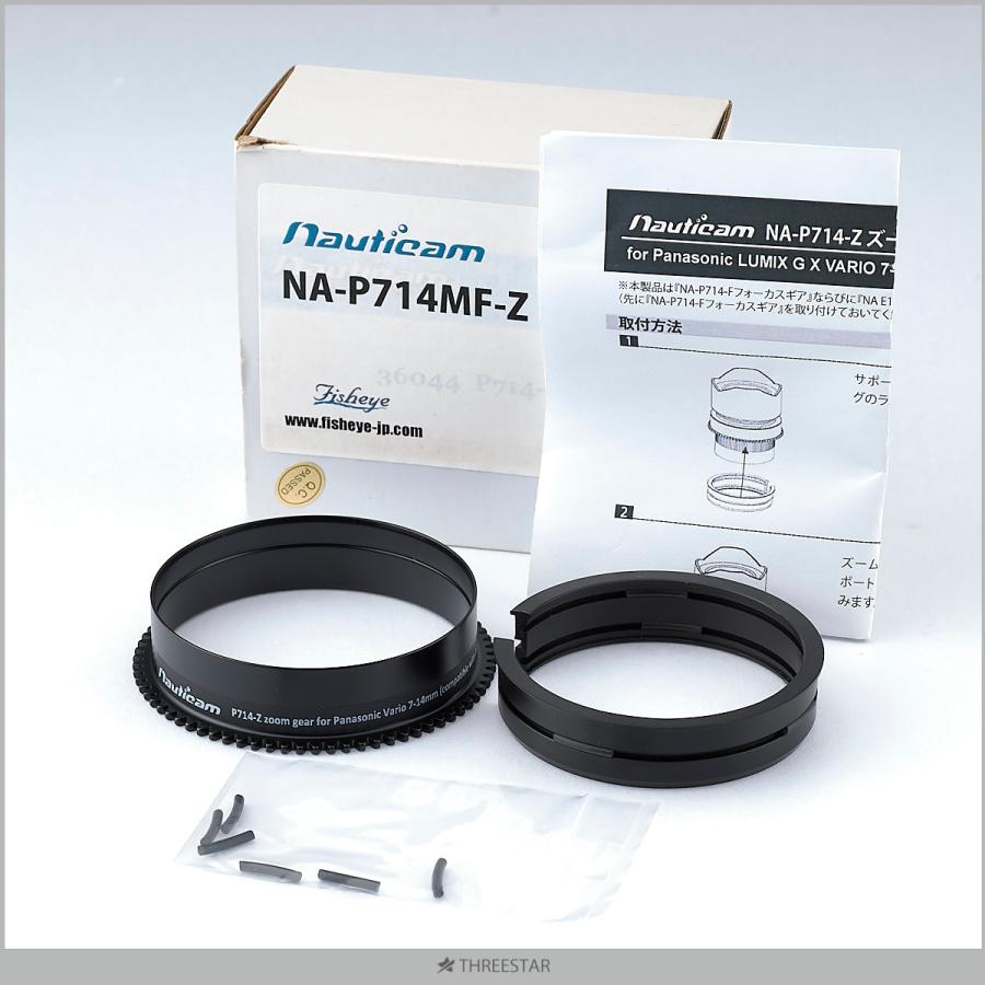 Nauticam NA P714MF-Z ノーティカム フォーカスギア 20504 【B7】 : スリースター商会 - 通販 - Yahoo!ショッピング