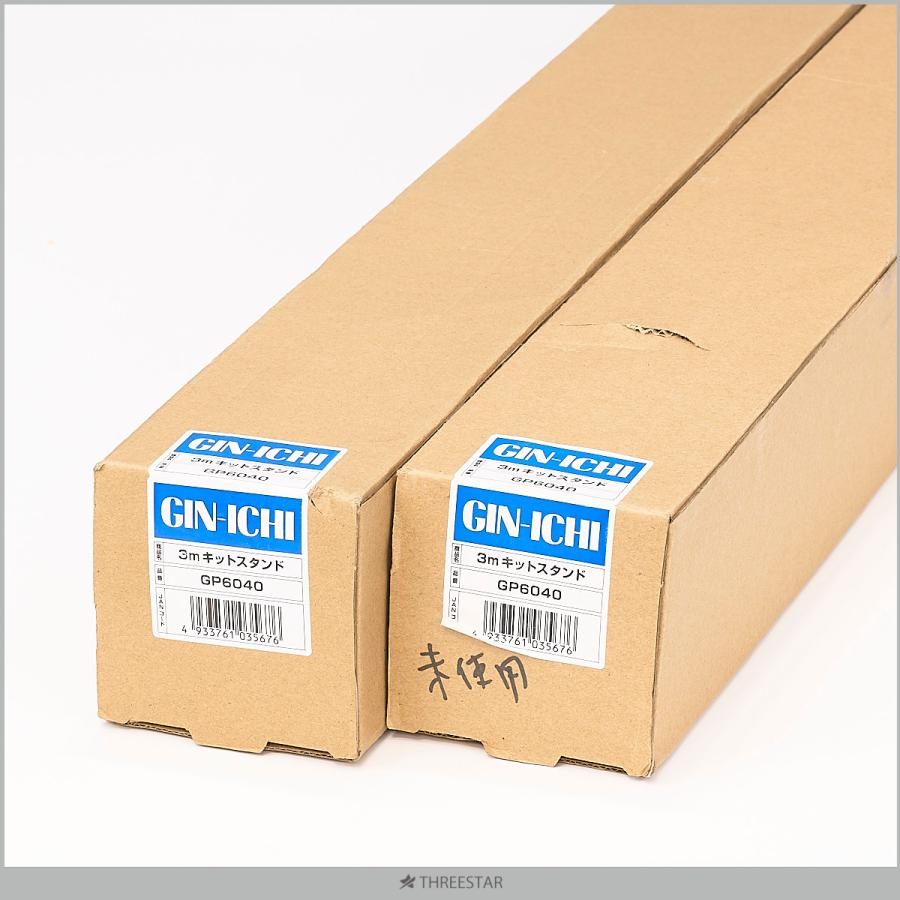 GIN-ICHI 銀一 GP6040 2本セット 3mライトスタンド ほぼ未使用 オススメ！！ : スリースター商会 - 通販 - Yahoo!ショッピング